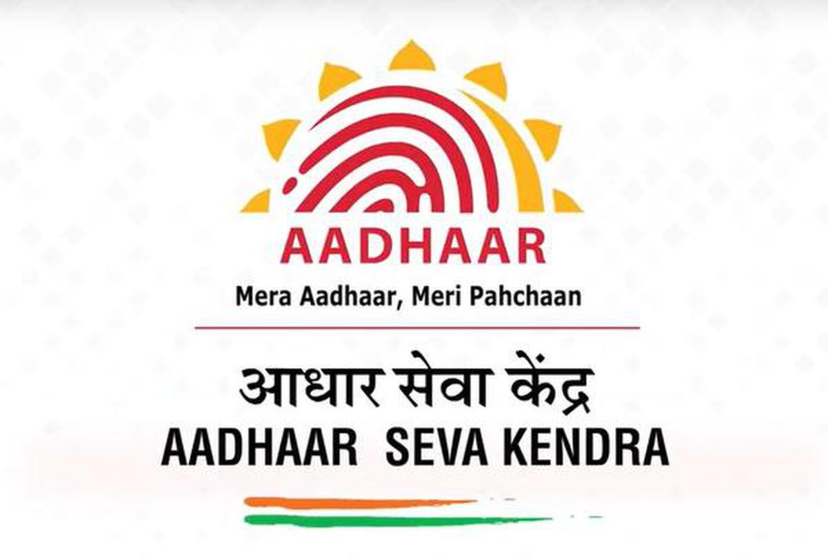 WORK FROM HOME JOB FROM GOVERNMENT OF INDIA | AADHAR UIDAI HIRING ...